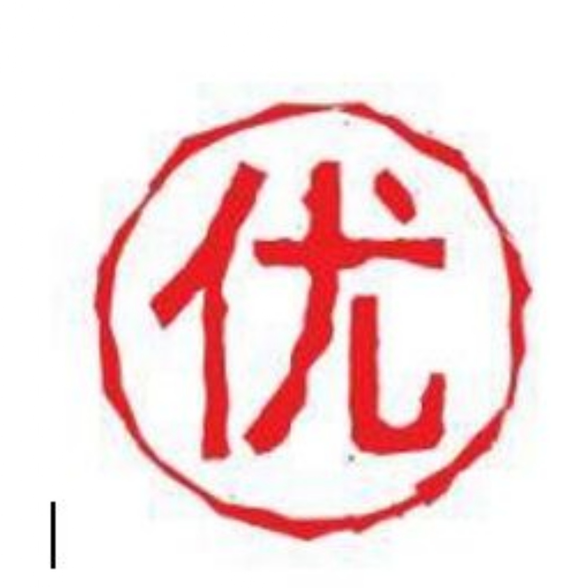 Rooks Heath School - mandarin excellence programme