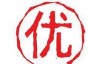 Rooks Heath School - mandarin excellence programme